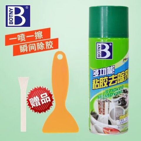 水贴纸怎么去除干净图标
