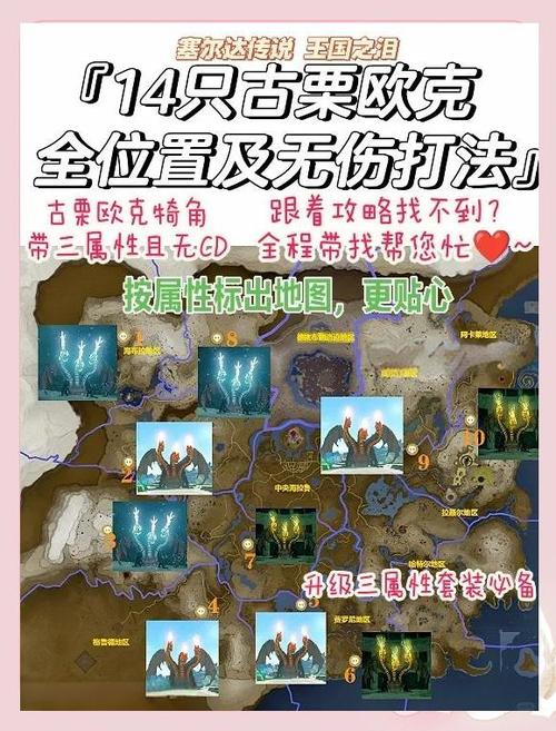 魔兽世界沙漠幻影在哪