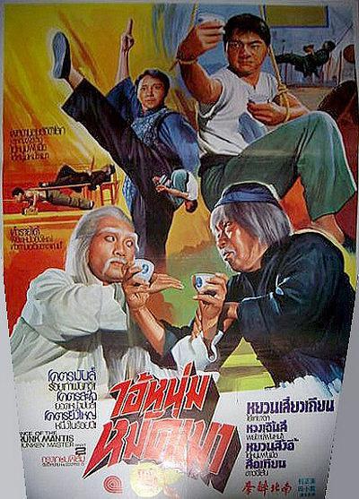 醉拳1免费观看国语99图标