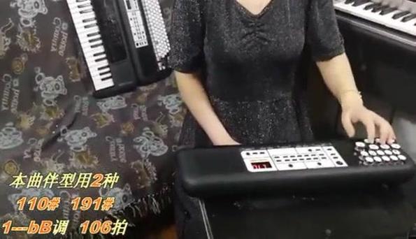 给清唱自动伴奏