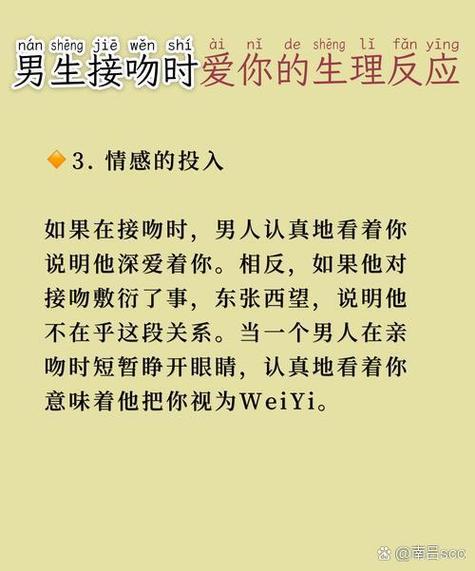 kisses和kiss区别截图