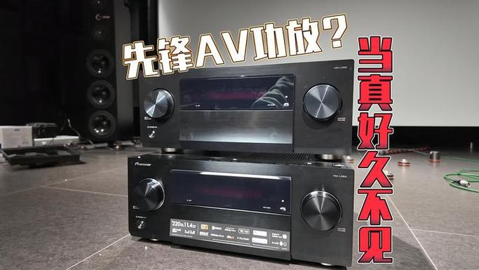 先锋功放怎么调节音质图标