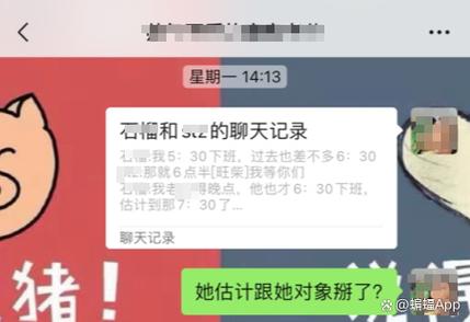 我的聊天记录被别人大量转发