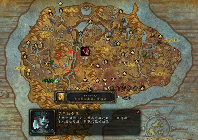 纳沙塔尔浚皮位置图标