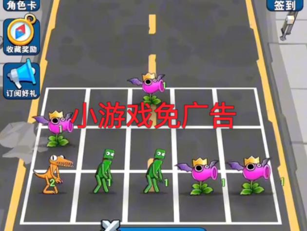 多人小游戏无广告