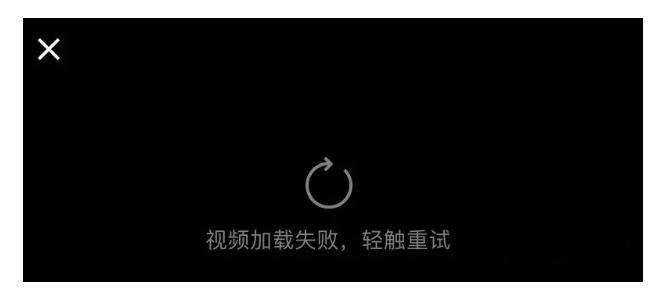 微信视频加载不出来图标