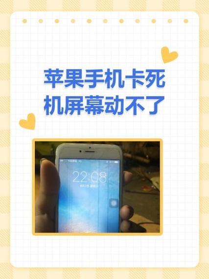 压手机屏幕会有事吗