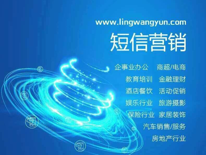 会员通知短信图标