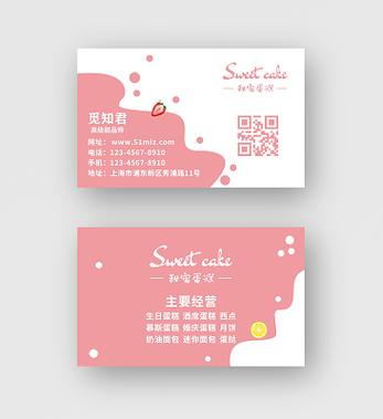 diy名片制作网站图标