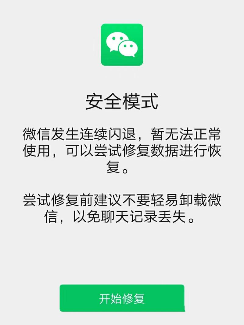 荣耀10搜书王闪退