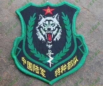 特种兵从狼牙开始图标