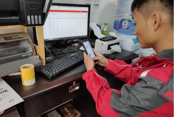 手机兼职快递录单员截图