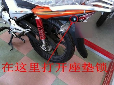 五羊本田坐垫锁打开图解图标