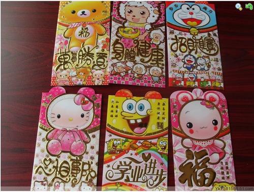 我的羊羊羊红包正版图标