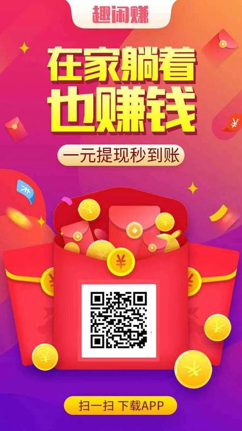 转发文章赚钱APP图标