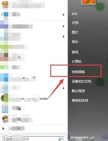 关闭u盘自动打开