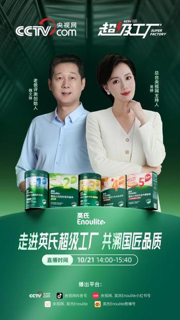 英氏是哪国品牌图标