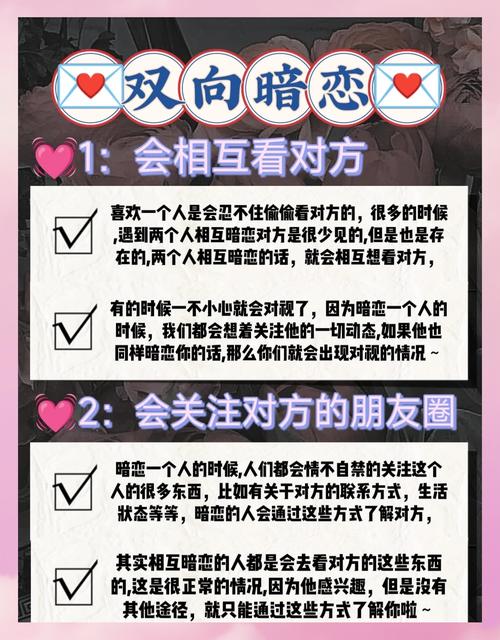 BSD是什么爱情暗示截图