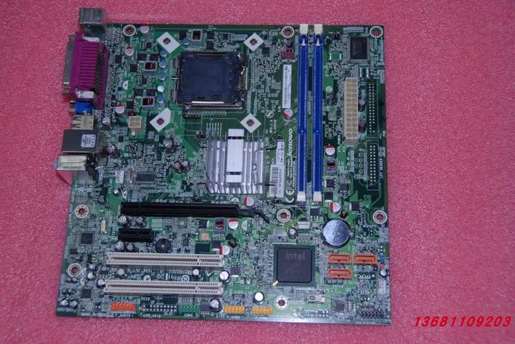 启天m7150主板图标