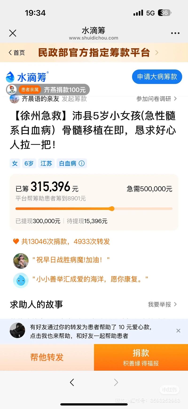 抖音抽成50%,为什么这么高图标