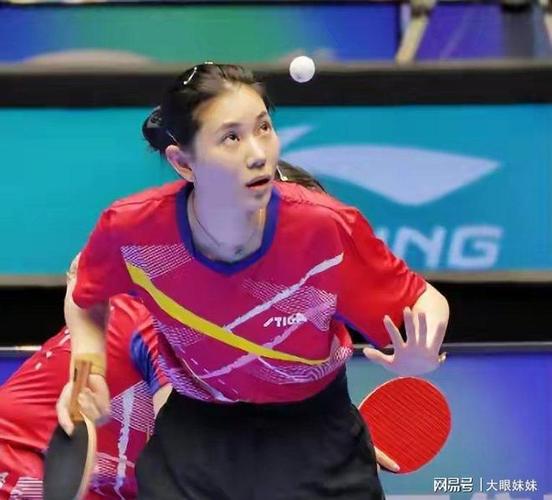 国乒天才少女图标