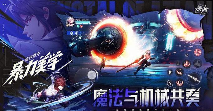 魔剑士技能最强搭配图标
