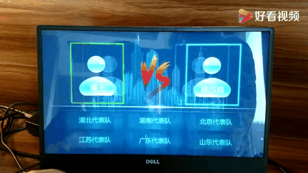 一站到底答题app图标