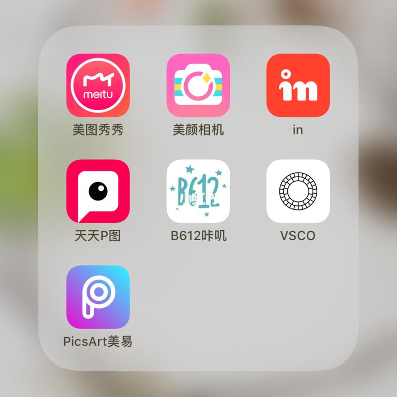 b216相机下载截图