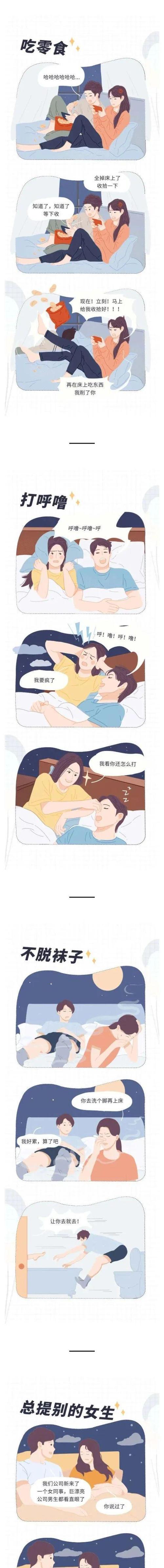 女朋友反胃想吐咋哄图标