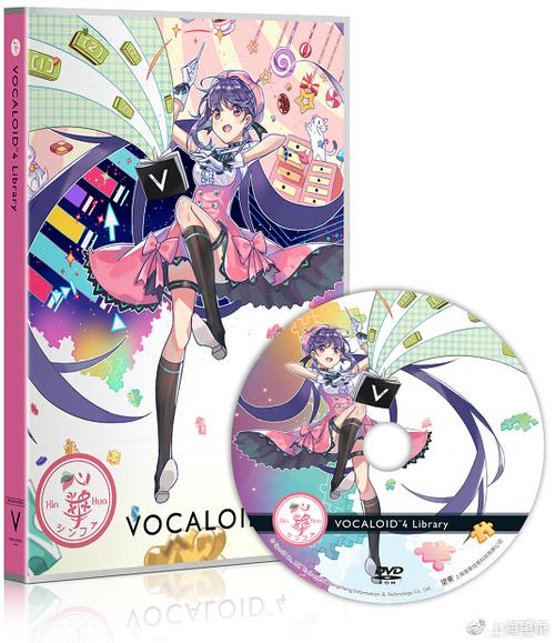 VOCALOID音库整合图标