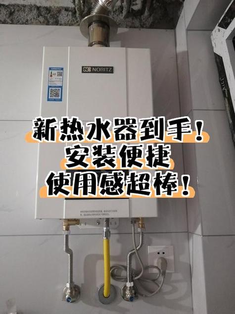 热水器直接出热水图标