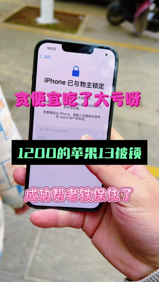 刷机后手机还能用吗图标