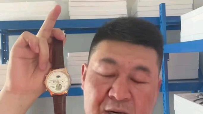 山东卫视领手表的套路截图