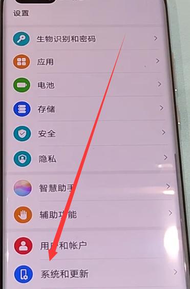 华为p40时间设置截图