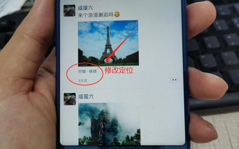 免费朋友圈定位修改器图标