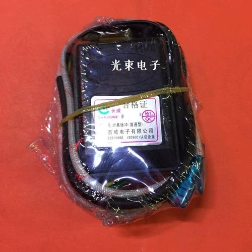 煤气灶点火器游戏截图