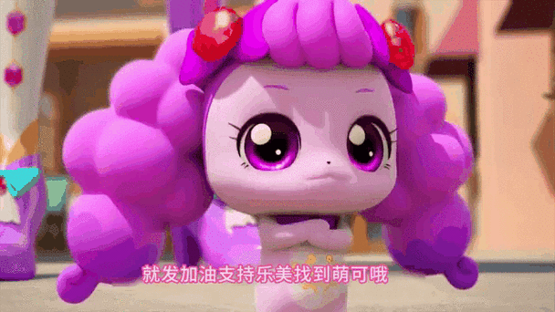 捕捉小奇妙gg修改截图