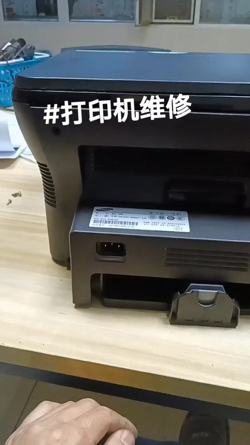 三星打印机打印不了怎么办图标