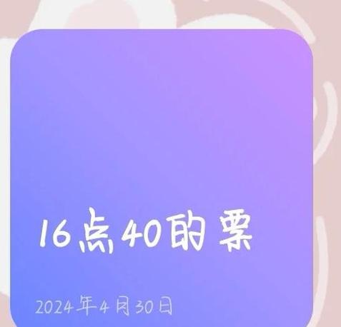 日历提醒为什么不响铃图标