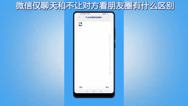 在朋友圈看不见动态但是点开图标