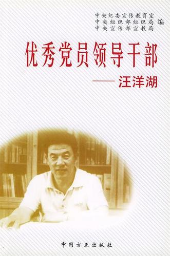 方正出版社属于什么单位截图