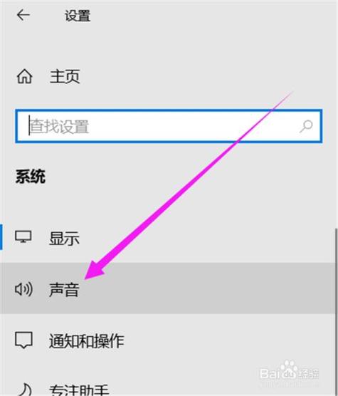 电脑音量为0,点击动不了图标