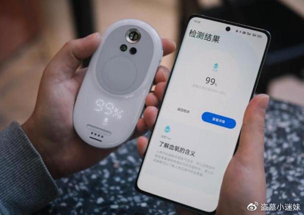 oppo健康使用手机图标