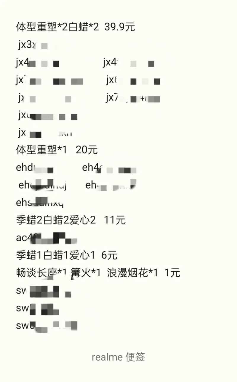 50瓶重塑兑换码截图