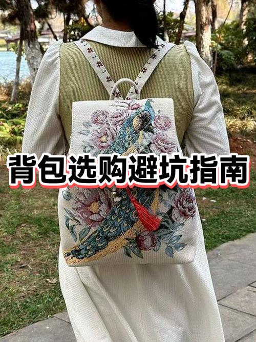 背包什么品牌便宜图标