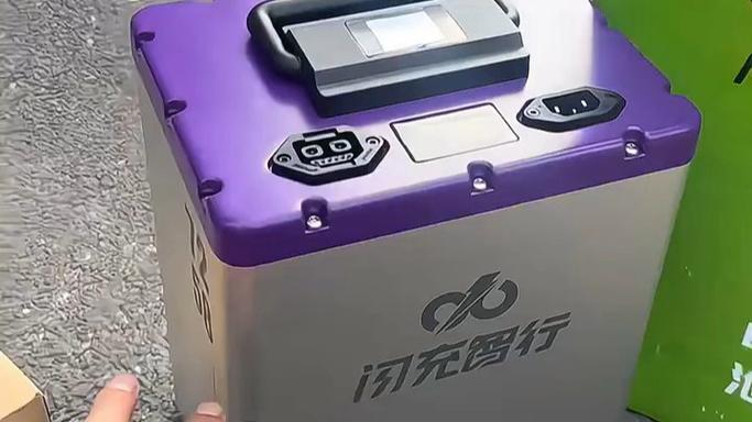 锂电池充电柜图标