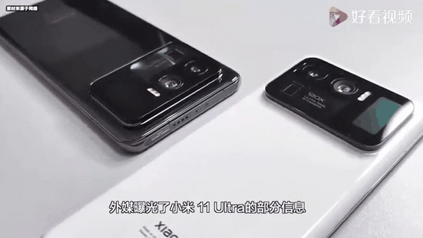 小米11ultra用户反馈截图