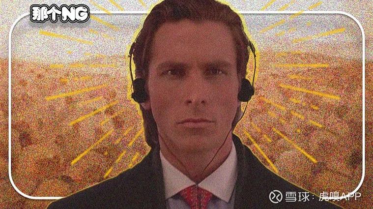 女生遇到西格玛的感受图标