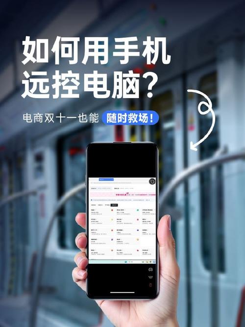 根据远程桌面分辨率调整分辨率缩略图