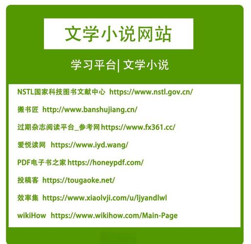 书友官网登录入口网址图标